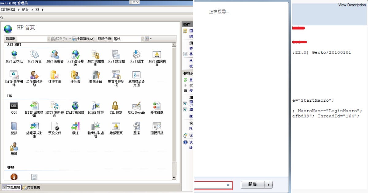 List Windows Iis 7 5 Curated By Lawrence Yi Hsuan Chuang Medium