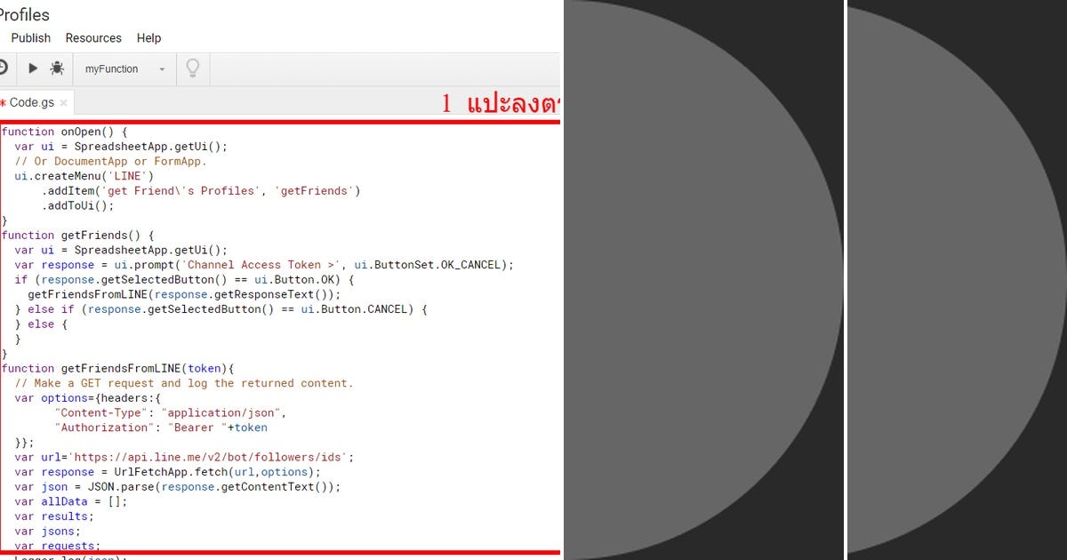 List: Line Developer | Curated by Tua Goas | Medium