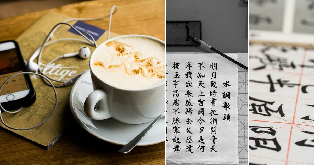 List: HSK 3 - Jane Carr | Curated by Jane Carr | Medium