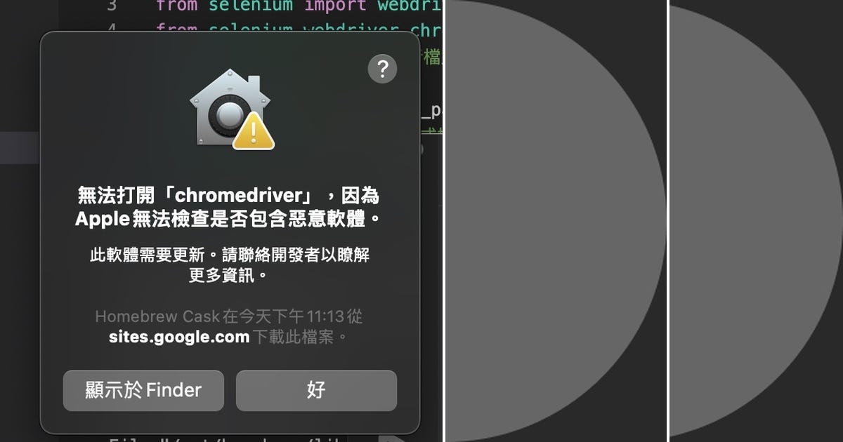 List: Python | Curated by Iris Wang | Medium