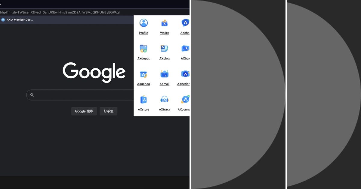 List: AXIA | Curated by Joshua Guan | Medium