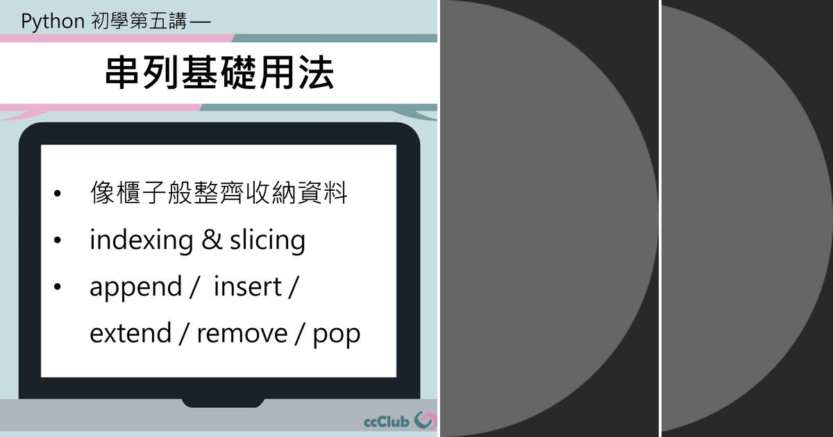 List: Python | Curated by ShailaRuza(Tina) | Medium