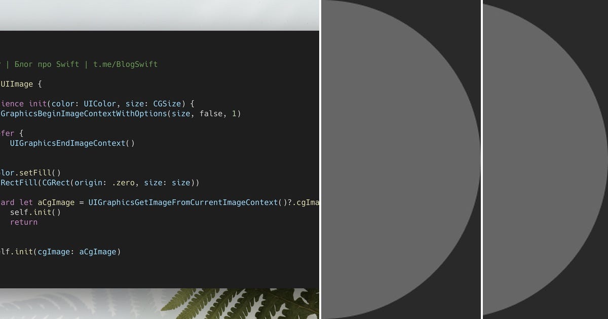 List: Handy Extensions | Curated by SWIFTER | Блог про Swift | Medium