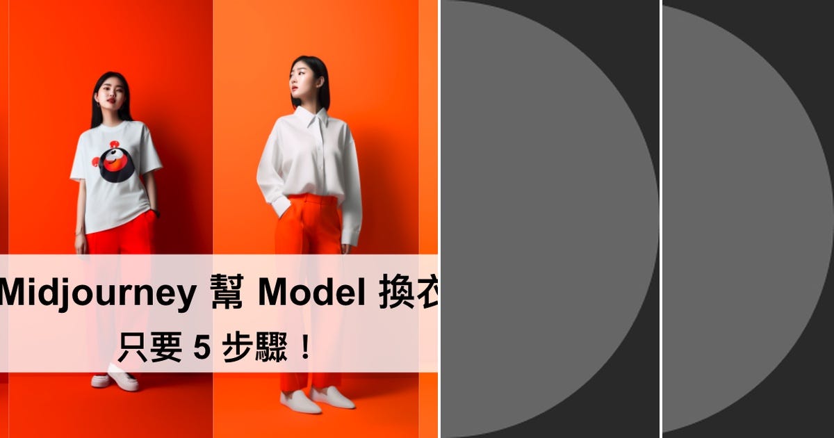 List: Ai | Curated by Chia-Yu Chen | Medium