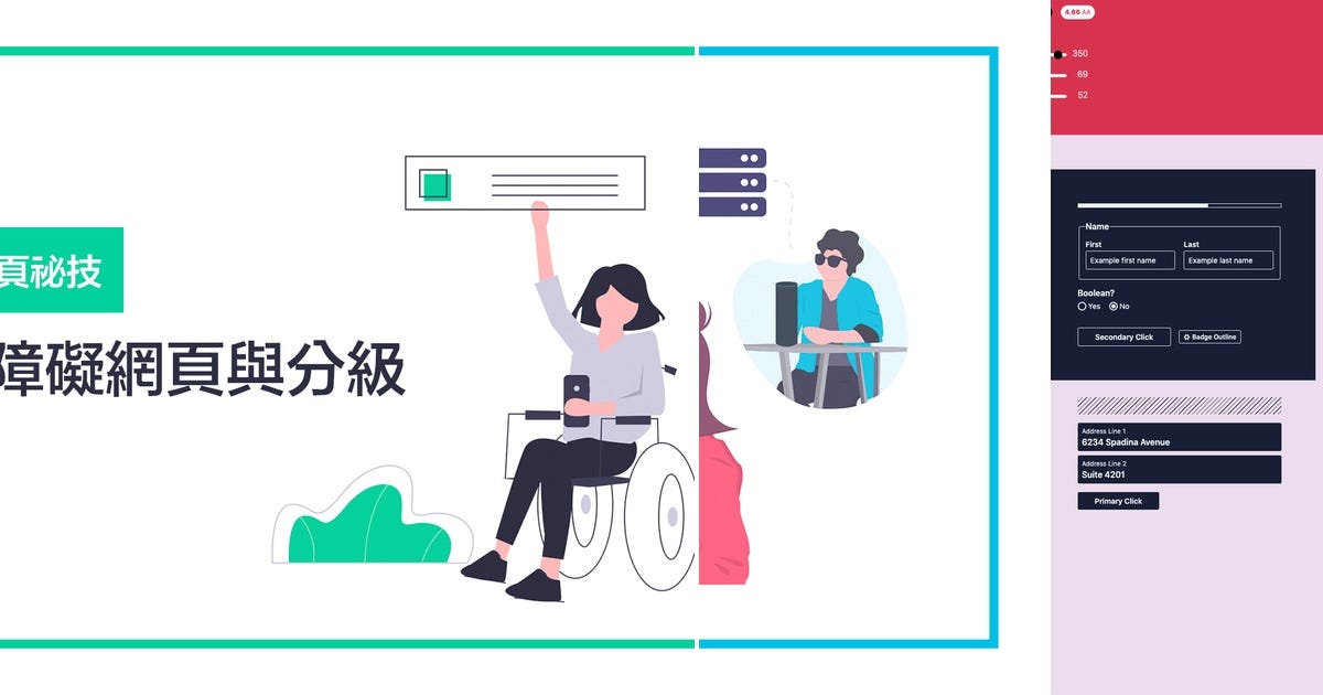 List: A11y Design | Curated by Yuchihlin Design | Medium