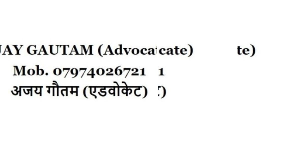 List: Reading list | Curated by DRT and Sarfaesi Lawyer in India Ajay Gautam Adv | Medium