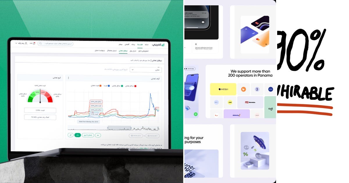 List: Design | Curated by Augustine Ezekiel | Medium