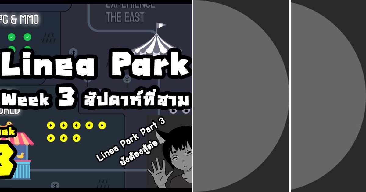 List: linea game | Curated by Zaizo | Medium