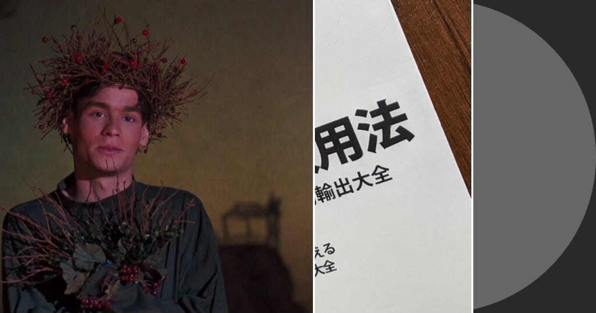 List: Good pieces | Curated by Ni Linn Thant | Medium