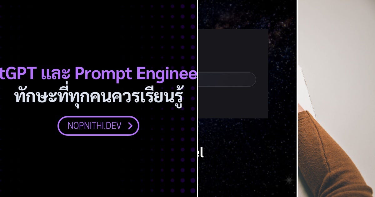 List: GPT Family | Curated by Teeppiphat Phokaewkul | Medium