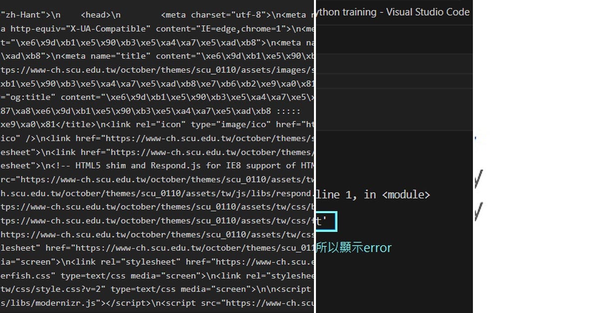 List: Python 筆記 | Curated by Emily | Medium