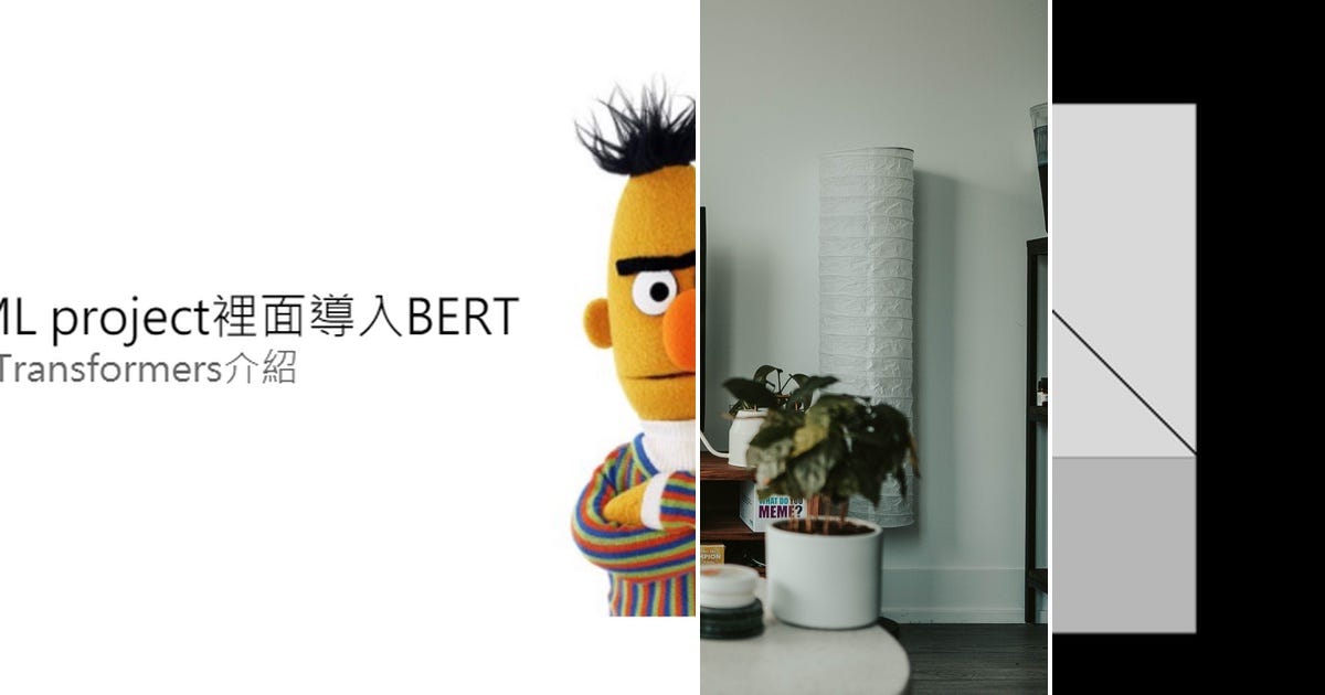 List: ml | Curated by Ivylin | Medium