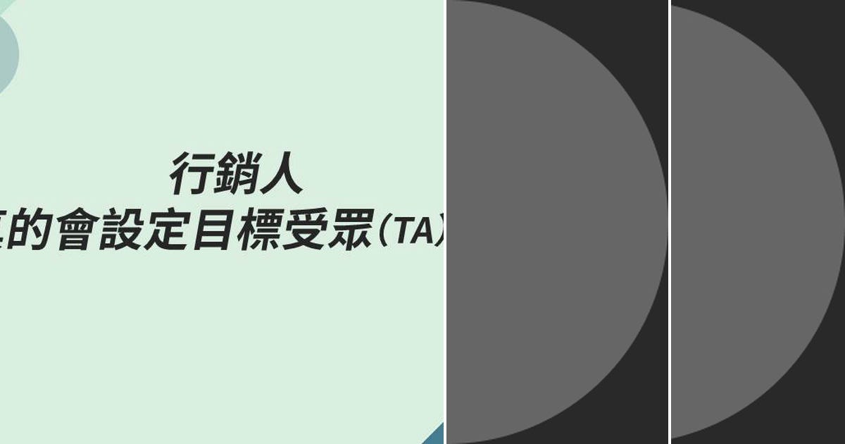 List: 行銷知識收集 | Curated by Shin-Chi Chen | Medium