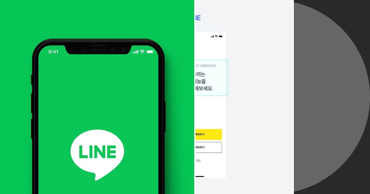 List: ux | Curated by Hwang jihyun | Medium