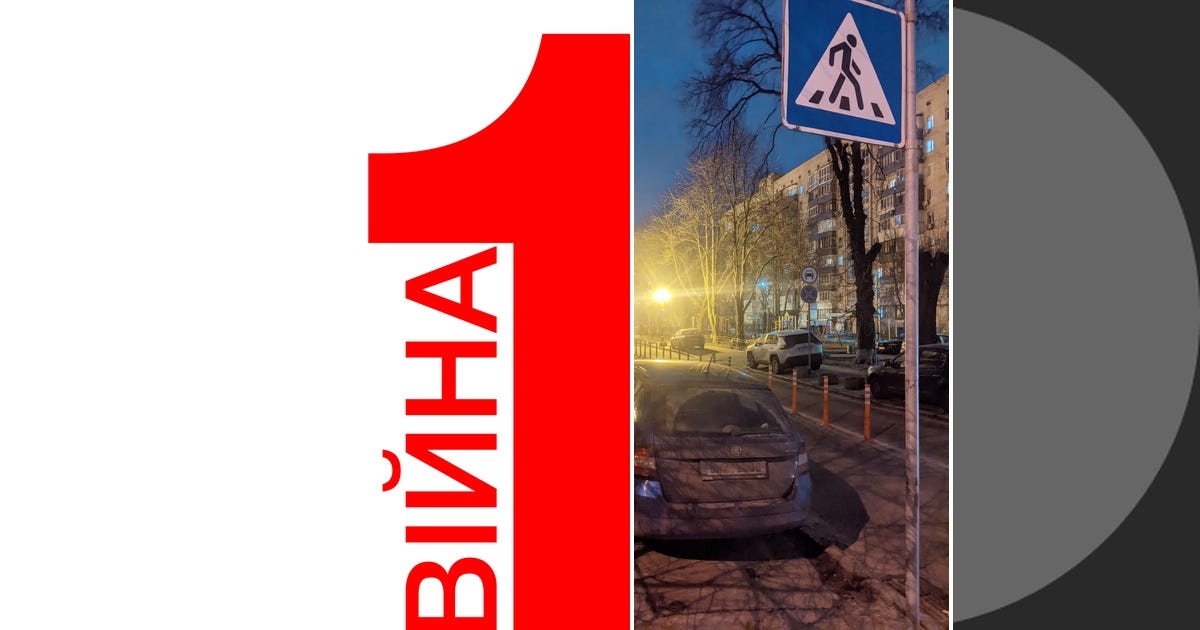 List: Ukraine | Curated by Lori Jarrett | Medium