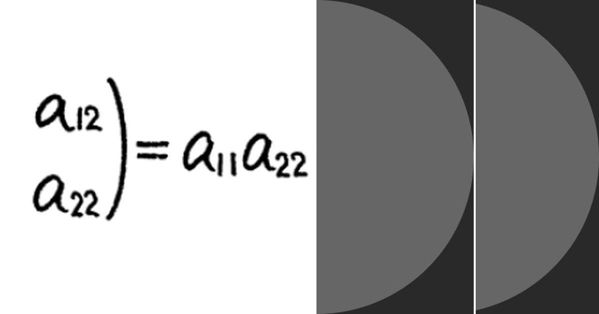 List: Matrix | Curated by Emre Görmüş | Medium