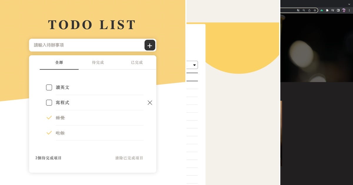 List: Side Project | Curated by CaiXinRu | Medium