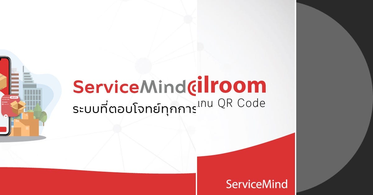 List: ServiceMind@Parcel | Curated by ServiceMind_th | Medium