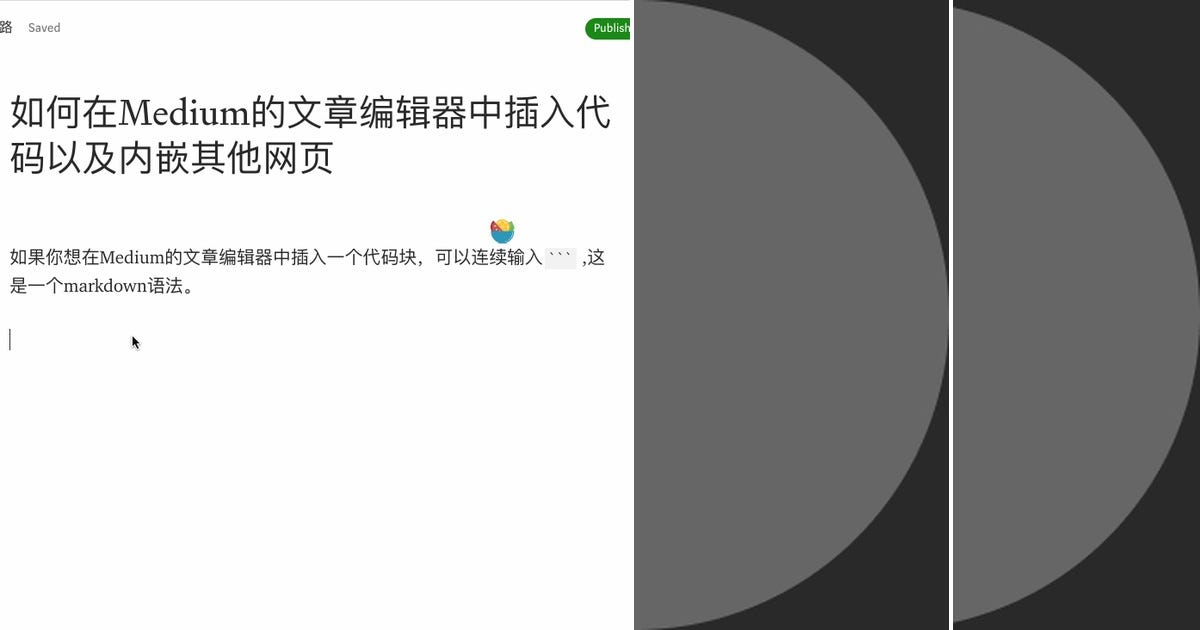 List: Medium Guide | Curated by Steven Shum | Medium