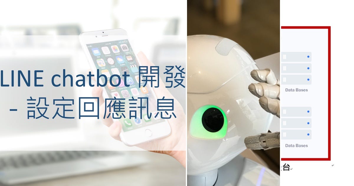 List: Python/Linebot | Curated by Aa | Medium