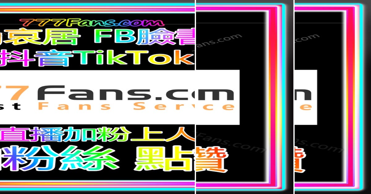 List: 播放量 流量 观看量 | Curated by 加Line客服 infofans 買粉 加粉 粉絲 直播人數 流量 加人 買人數 ...