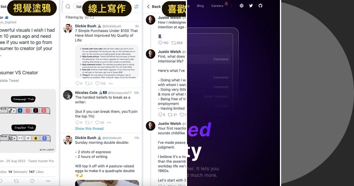 List: tool | Curated by Ryan Chou | Medium