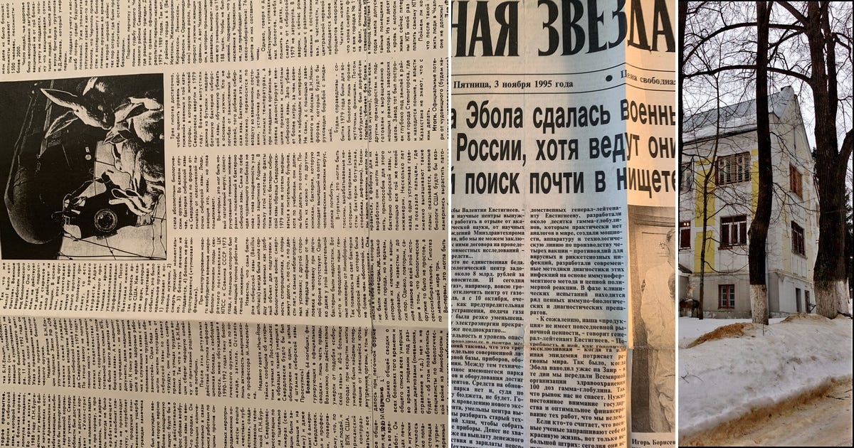 List: Russian Ministry of Defence Military Biological Programme ...