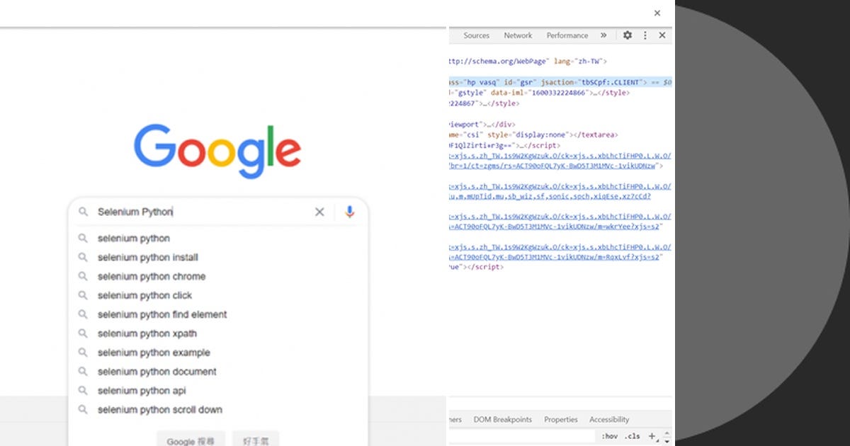 List: WebCrawler | Curated by Yizaochen | Medium