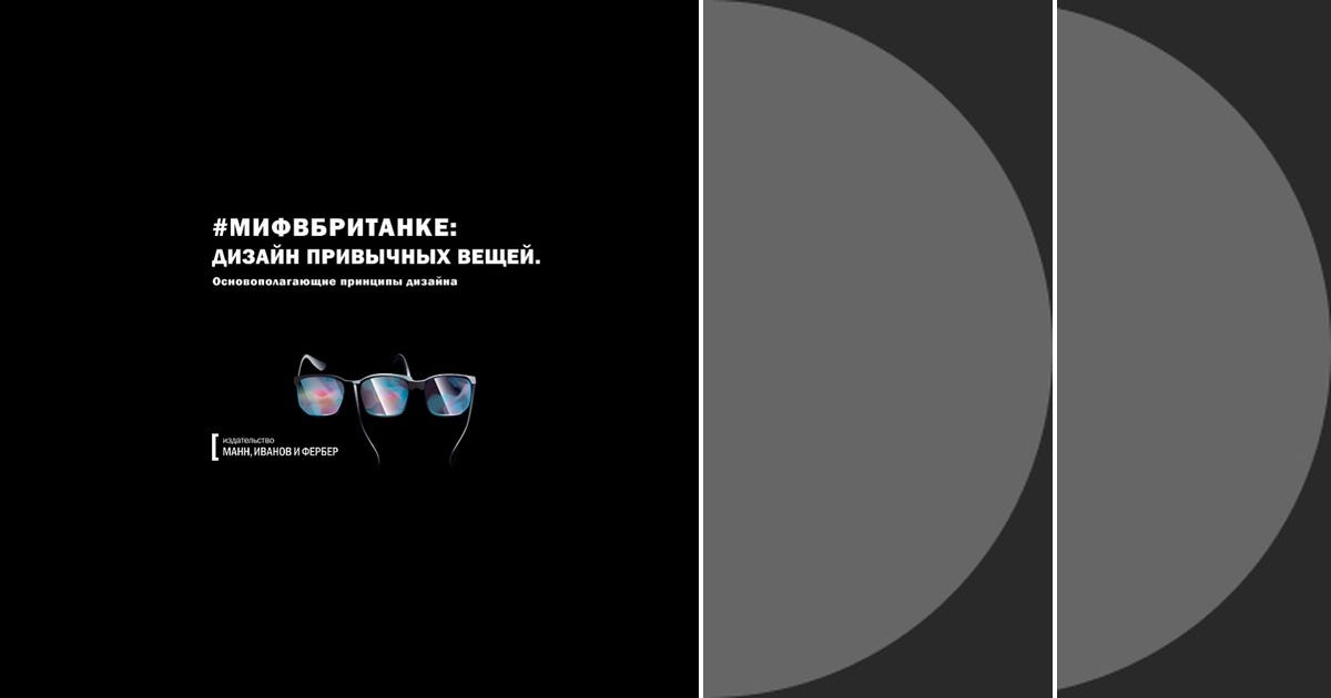 List: пром штуки | Curated by Alena | Medium