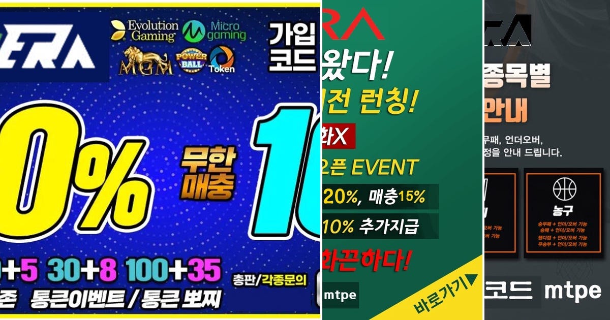 List: 실시간게임 네라벳추천코드mtpe | Curated by Mpolice | Medium