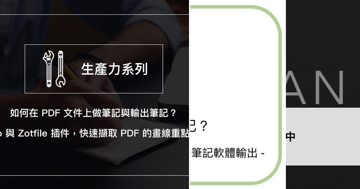 List: Tools | Curated by PMD-lab | Medium