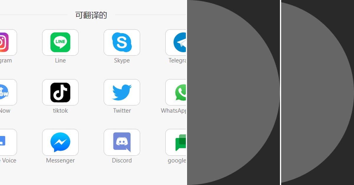List: tranworld翻译助手 | Curated by TranEasy翻译助手 | Medium