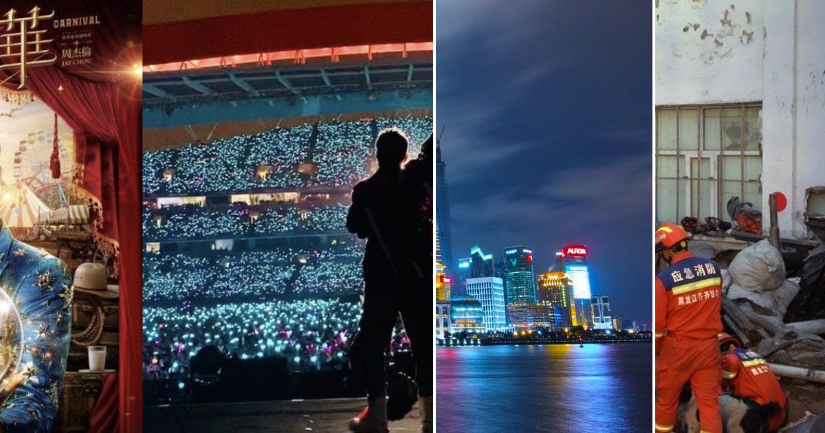 List: What happen in China - Daily Newsletter | Curated by The China ...