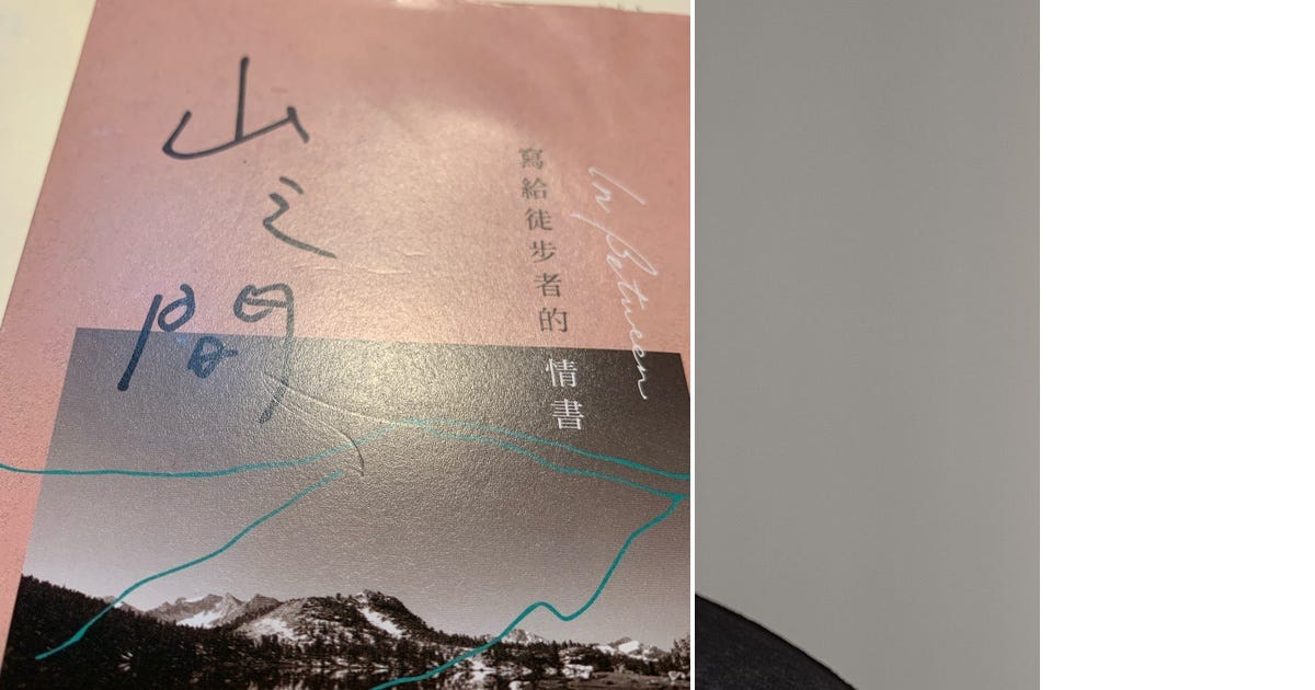 List: Books | Curated by Yulanda Huang | Medium