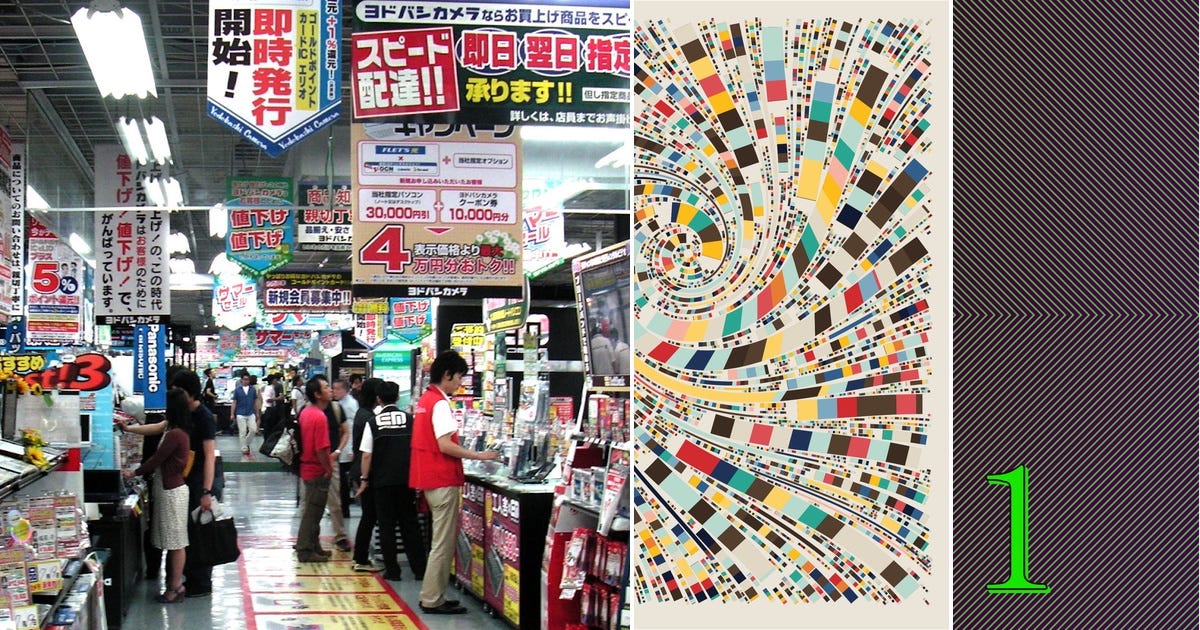 List: nft | Curated by Mary Fiore | Medium