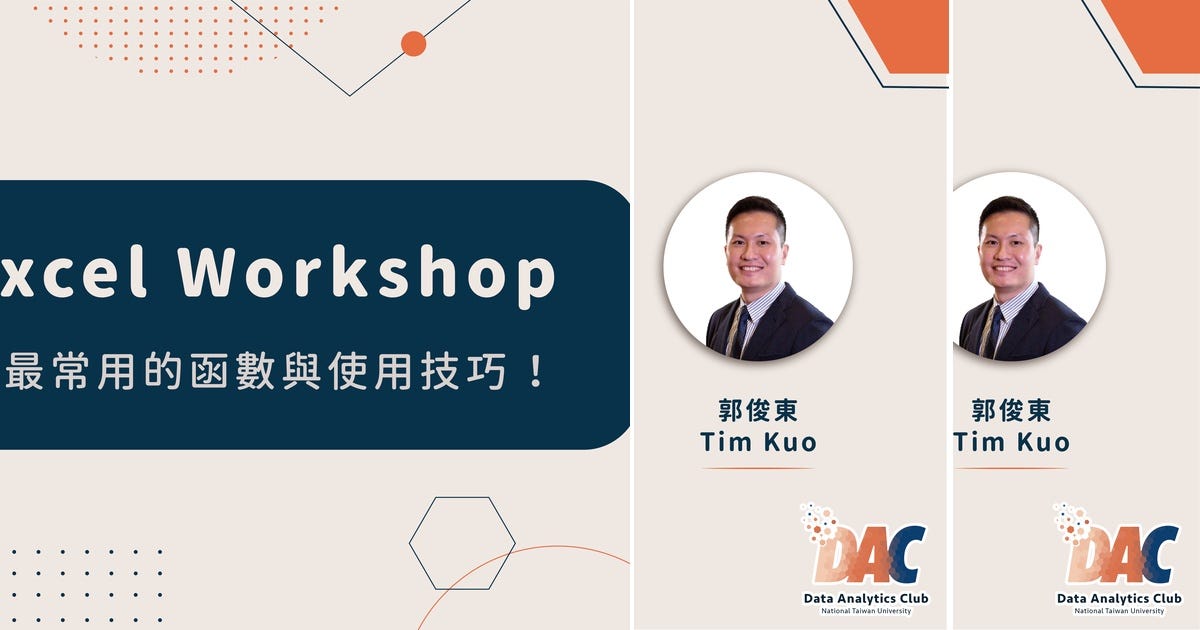 List: excel skill | Curated by lo | Medium