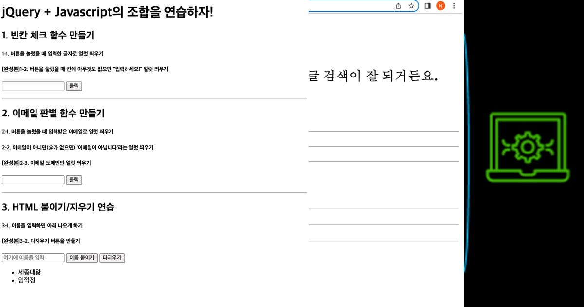List: Java Web Development | Curated by Sol | Medium