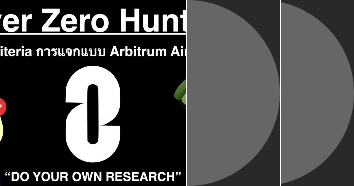 List: Layer Zero | Curated by HaesH | Medium