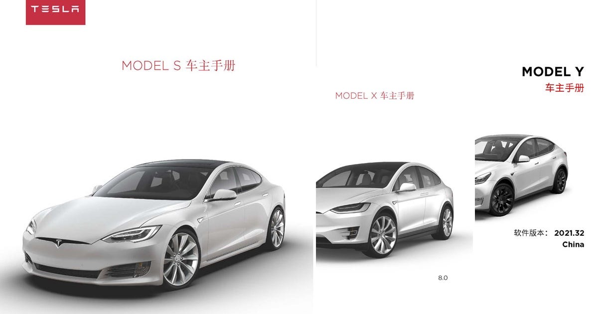 List: 特斯拉说明书｜Tesla Car Owner’s Manual | Curated by CarOBook | Medium
