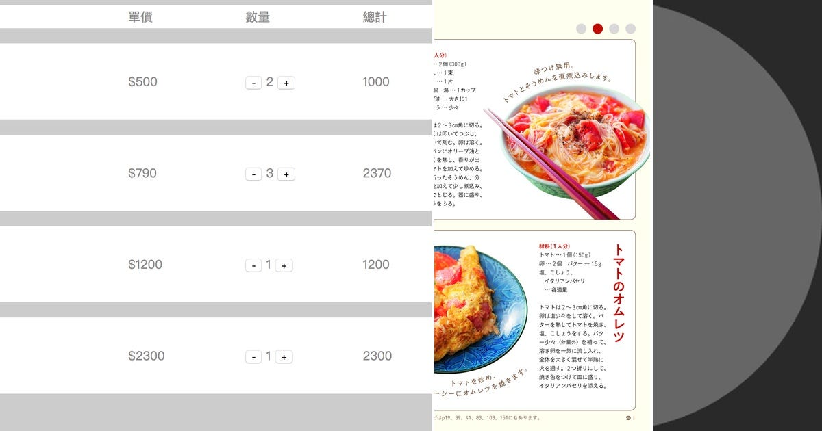 List: Vie.js | Curated by YI-CHEN WU | Medium