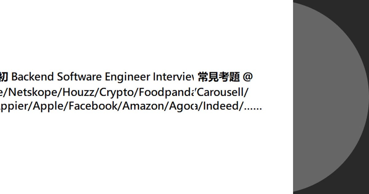 List: Interview | Curated by Bill Lin | Medium
