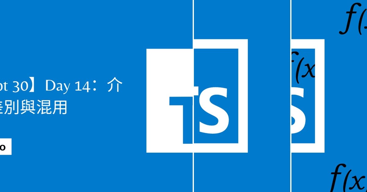 List: TypeScript | Curated by Angus | Medium