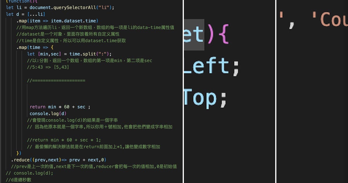 List: JS30 | Curated by Chensofia | Medium