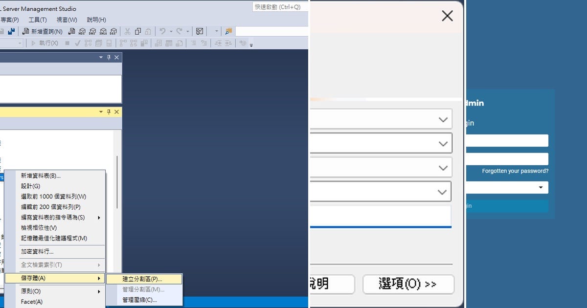 List: Database | Curated by Ivan Cheng | Medium