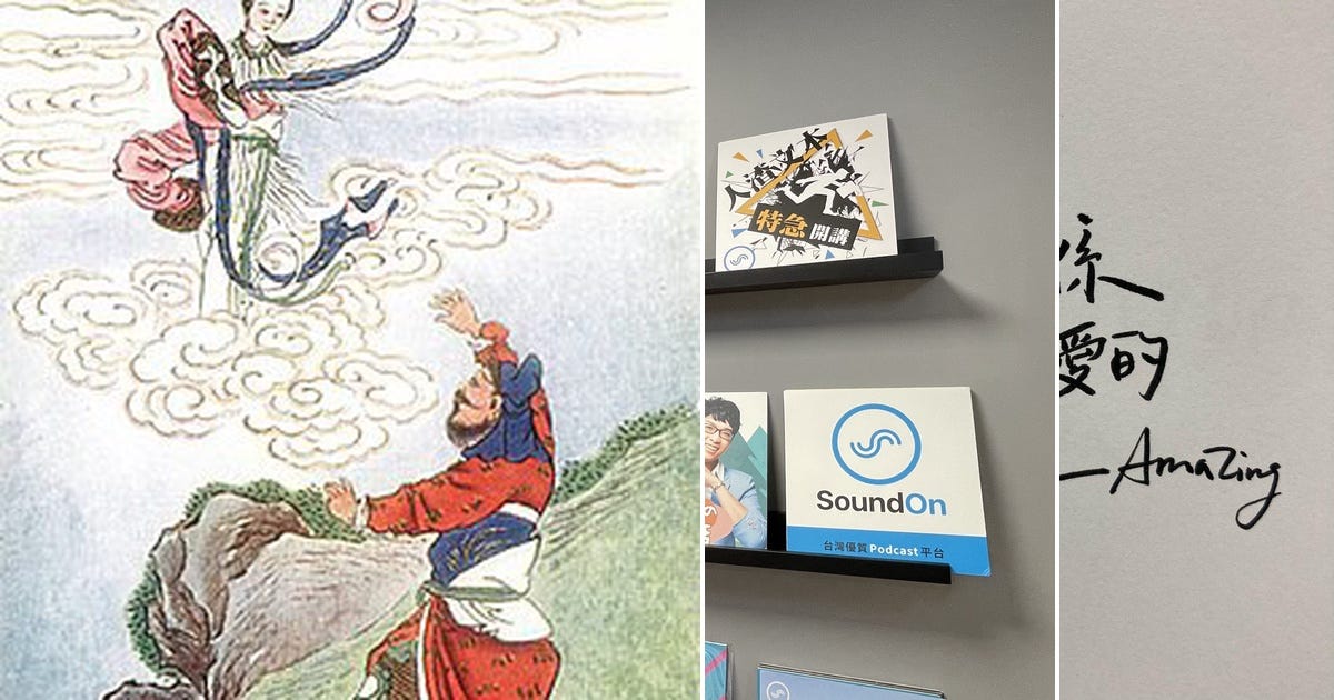 List: 心理 | Curated by Cjm | Medium