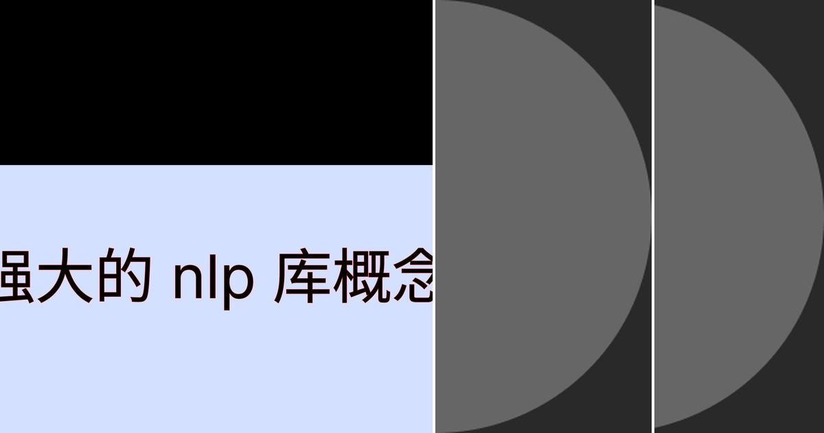 List: NLP Library in Python | Curated by Peter Malmkjaer | Medium