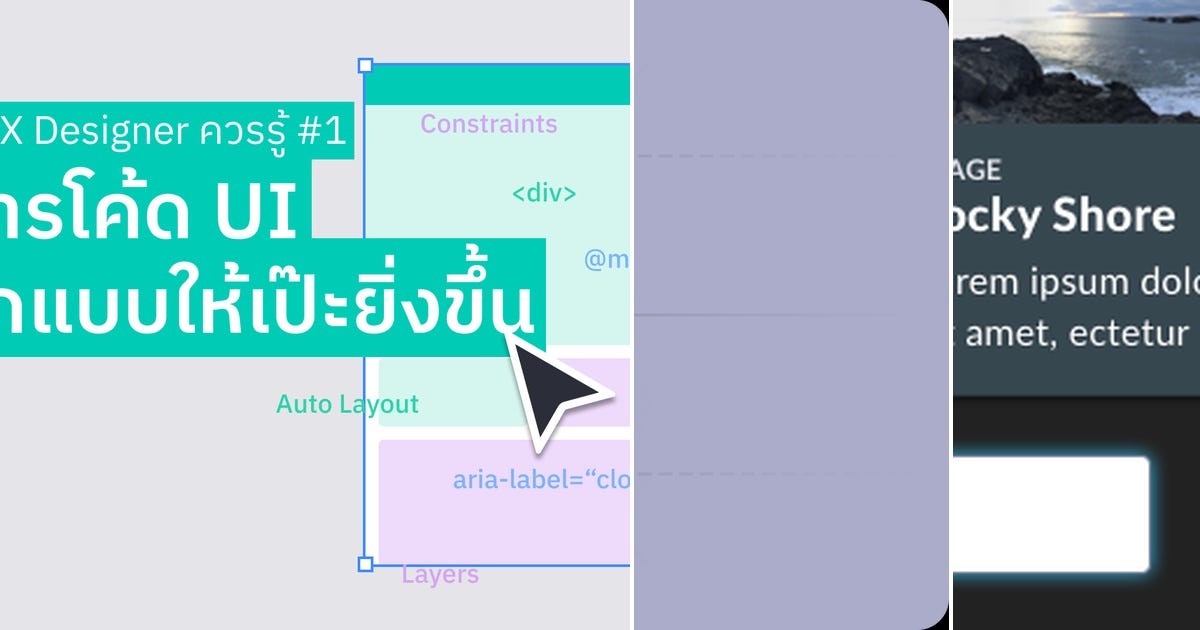 List: UX/UI Reading lists | Curated by ilihsy | Medium