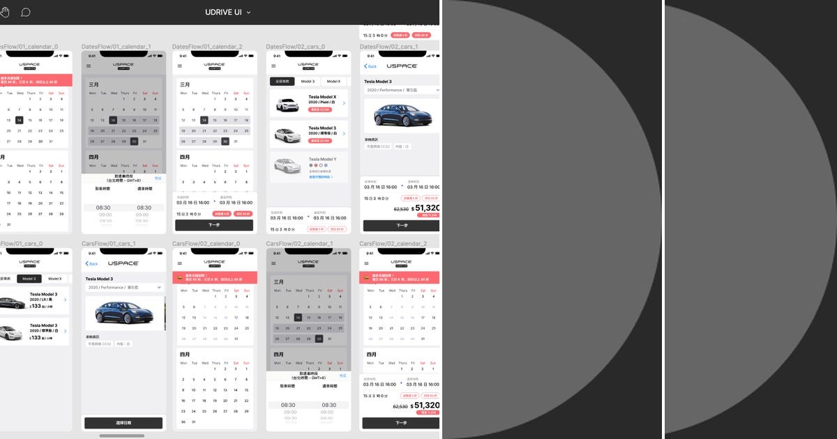 List: UI | Curated by Jeremy | Medium