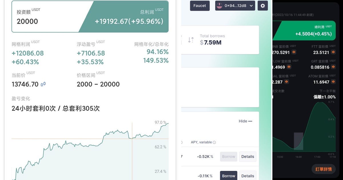 List: Crypto | Curated by sillysampson | Medium