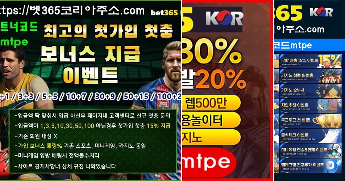 List: 【https://bet365kor주소.com】 파트너코드mtpe | Curated by 네라벳추천코드mtpe | Medium